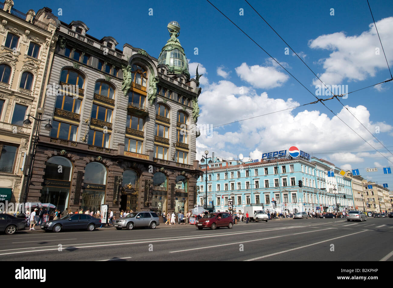 Singer Building on Nevsky Prospekt St Petersburg Russia Stock Photo - Alamy