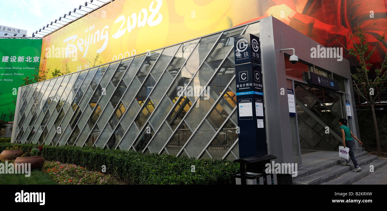 A new subway station for Line 10 in Beijing, China. 01-Aug-2008 Stock ...