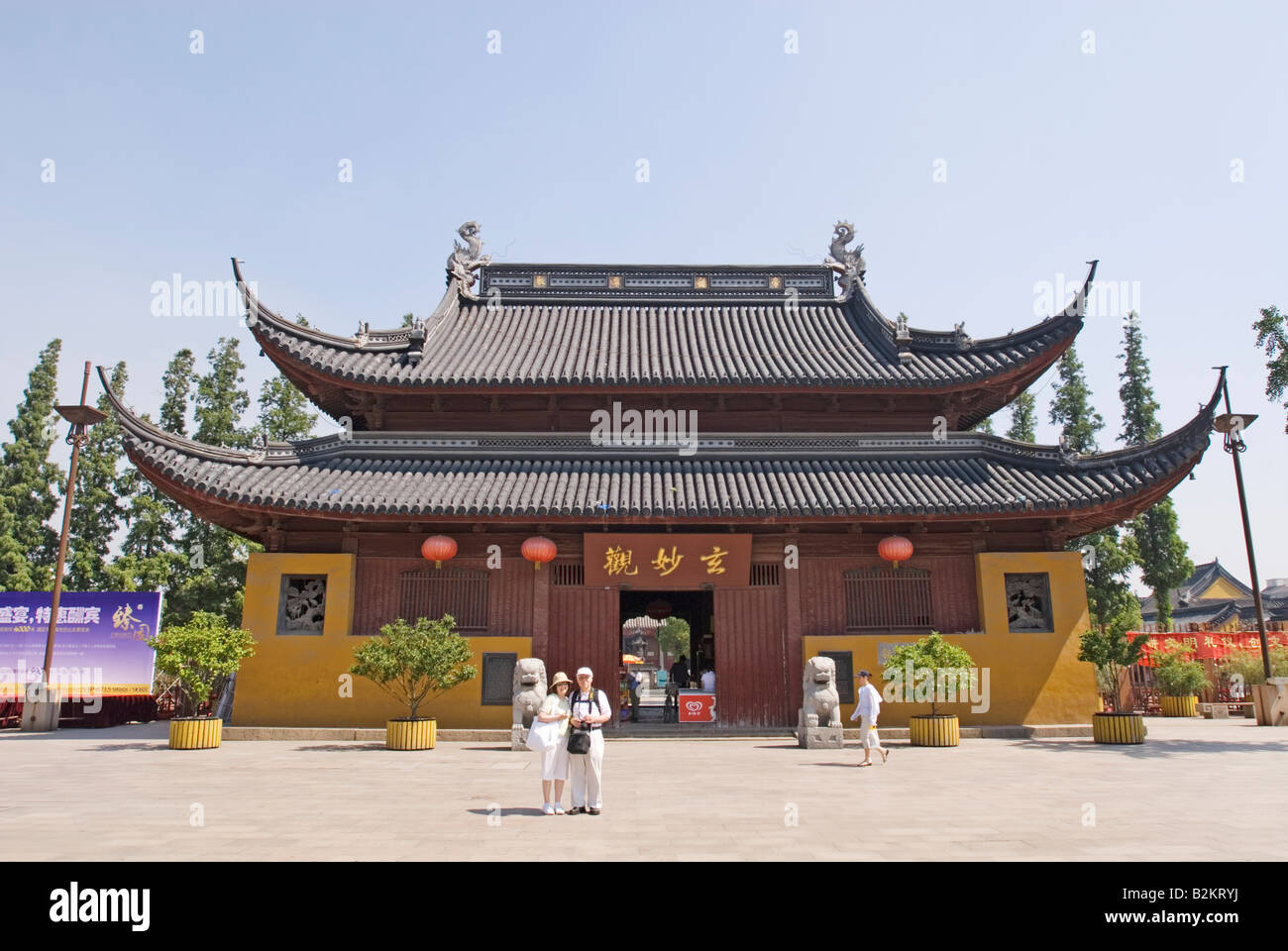 Xuan temple hi-res stock photography and images - Alamy