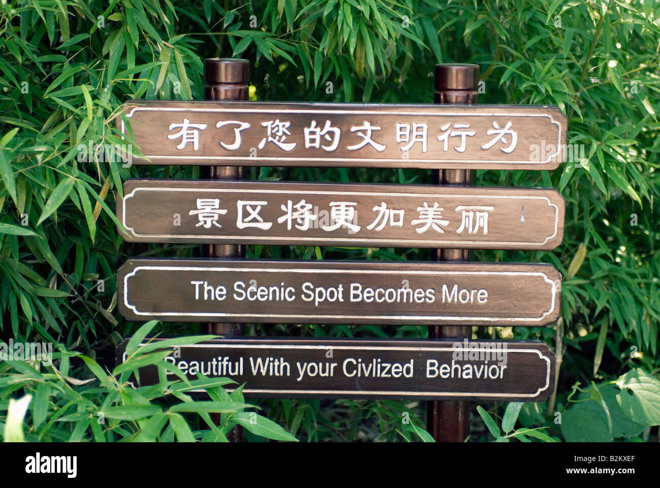 Chinglish sign hi-res stock photography and images - Alamy