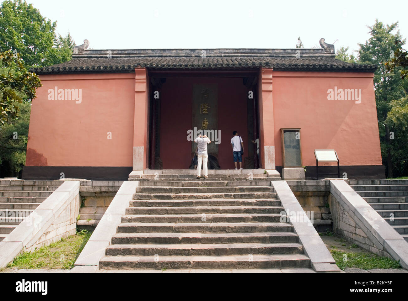 China, Nanjing, Tomb of Hong Wu Ming Xiaoling, Sacrificial Hall ...