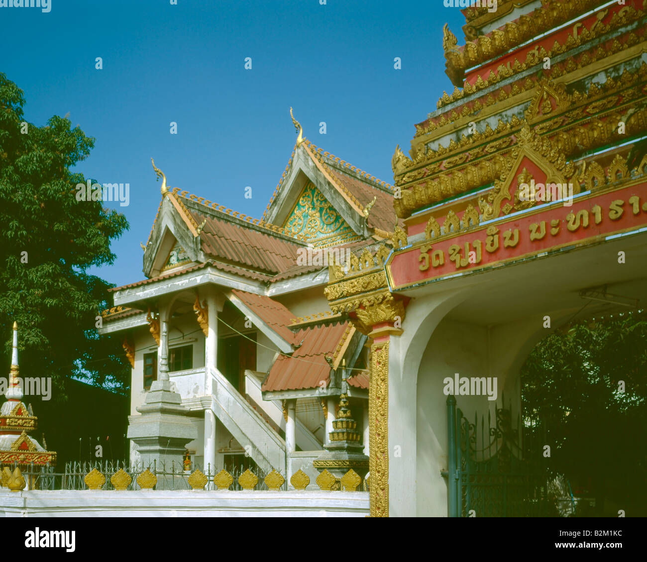 Vat triangular hi-res stock photography and images - Alamy