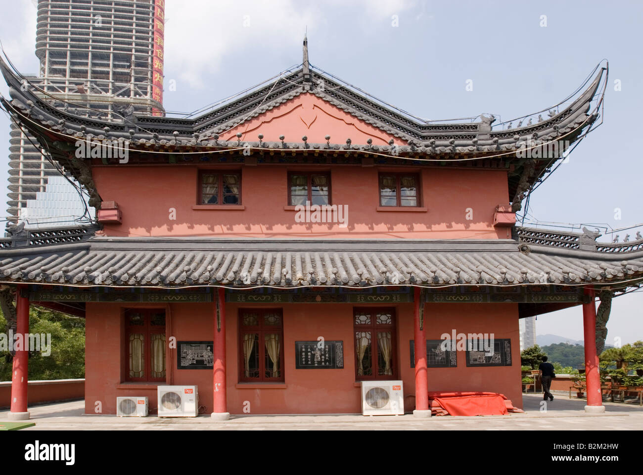 China, Nanjing, Gulou, Drum Tower Stock Photo - Alamy