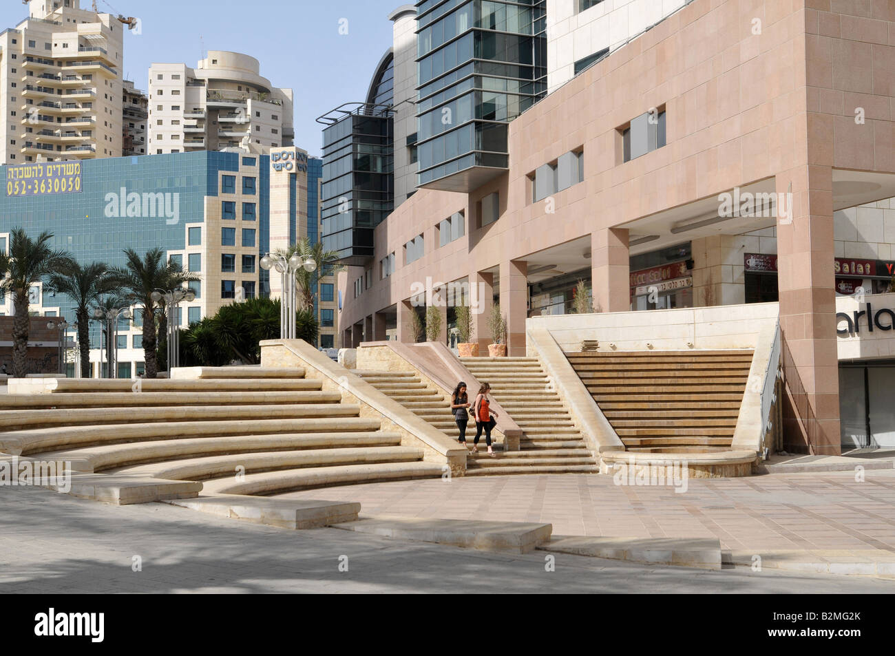 Be'er Sheva, Israel government center Stock Photo - Alamy