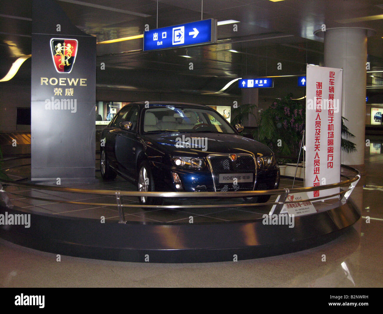 Rover Roewe 750 car Shanghai Automotive Industry Corporation China at ...