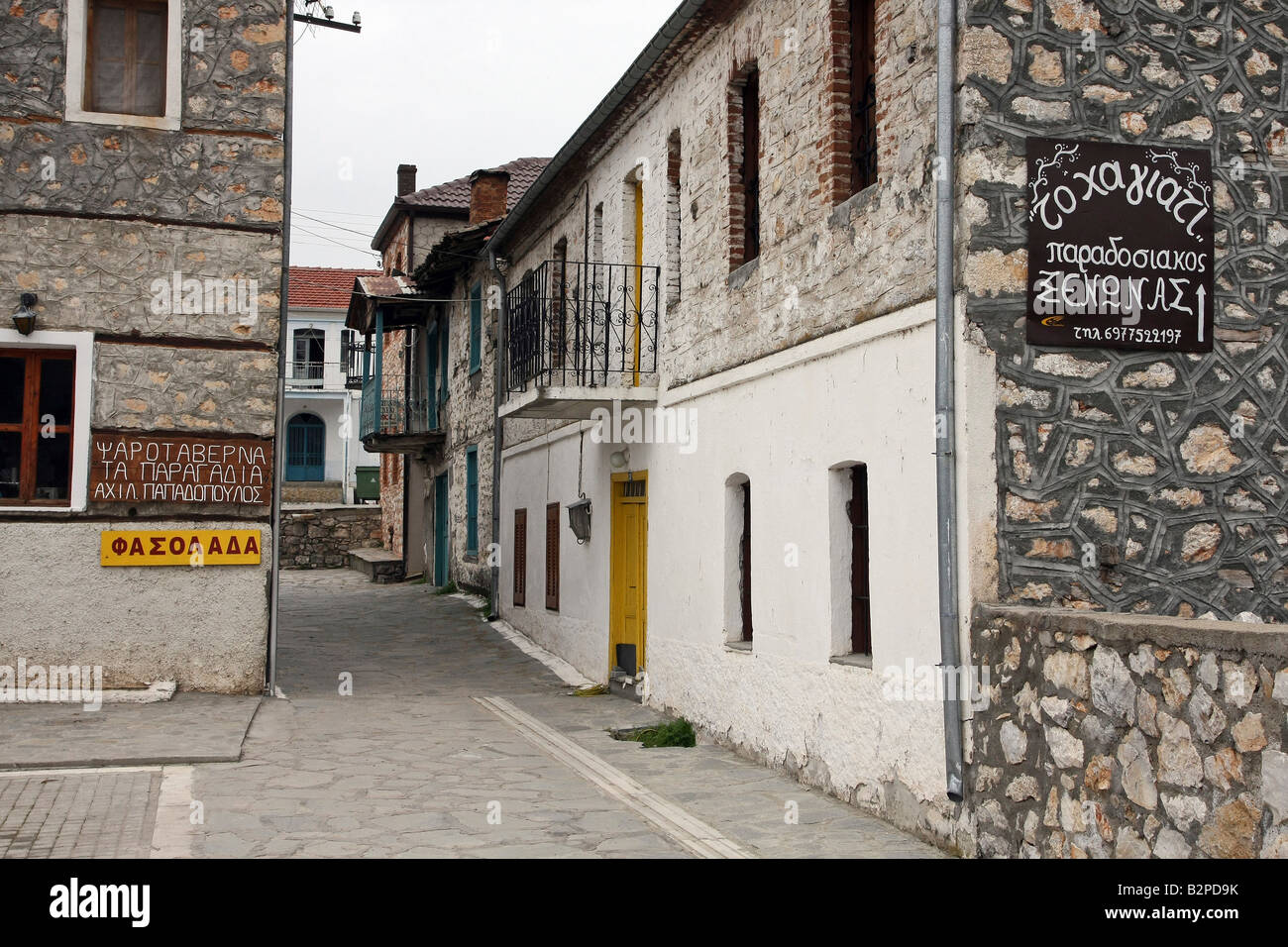 Greece Macedonia Prespa lakes Psarades village Stock Photo - Alamy