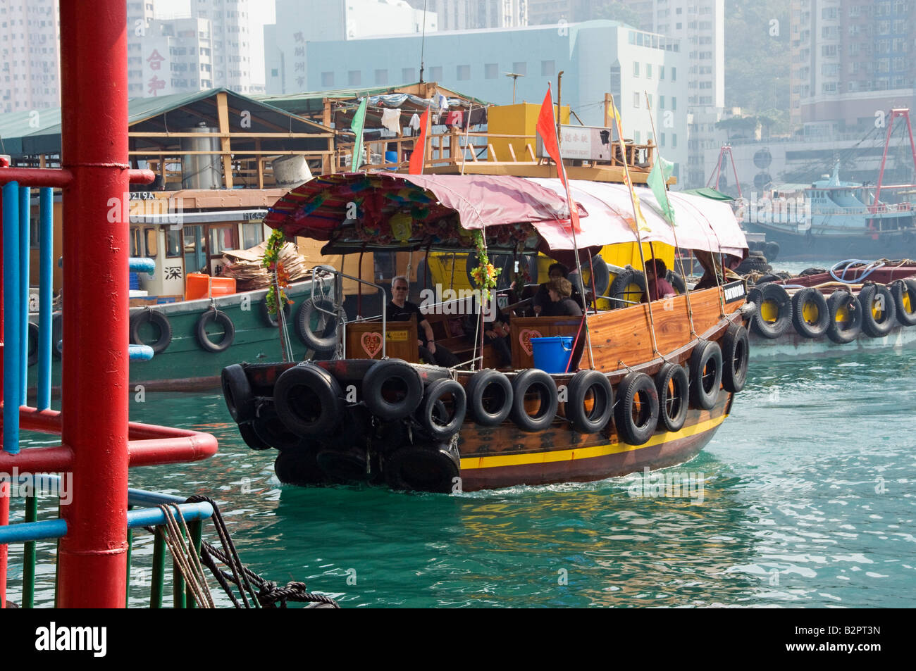 Bum boat hi-res stock photography and images - Alamy