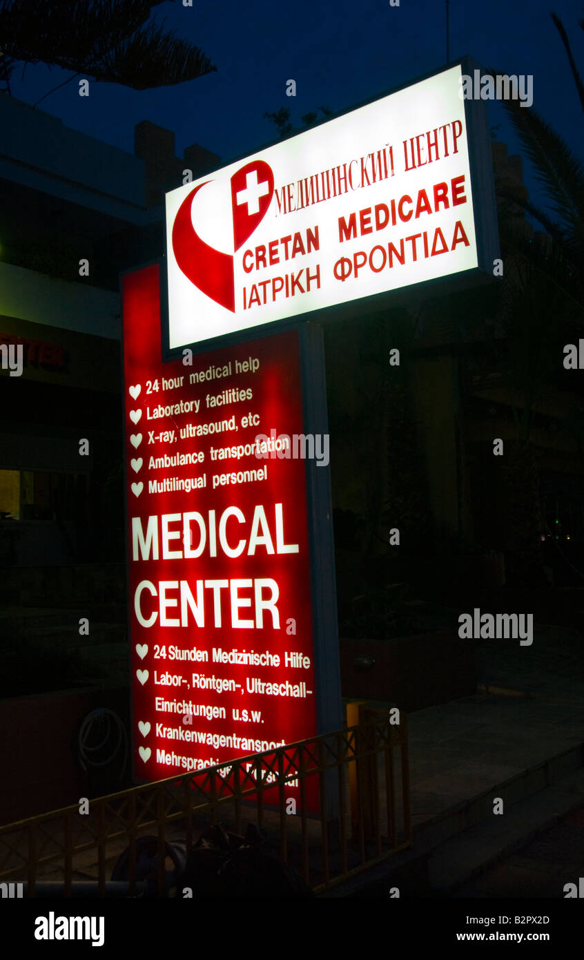 Illuminated sign at night for medical centre in Malia on the Greek ...