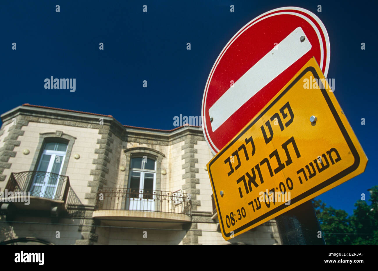 No Entry sign on street, Tel Aviv, Israel Stock Photo - Alamy