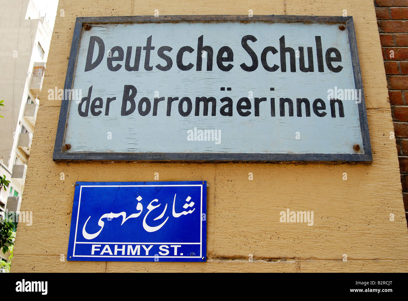 School sign of the elite German school "Deutsche Schule der ...