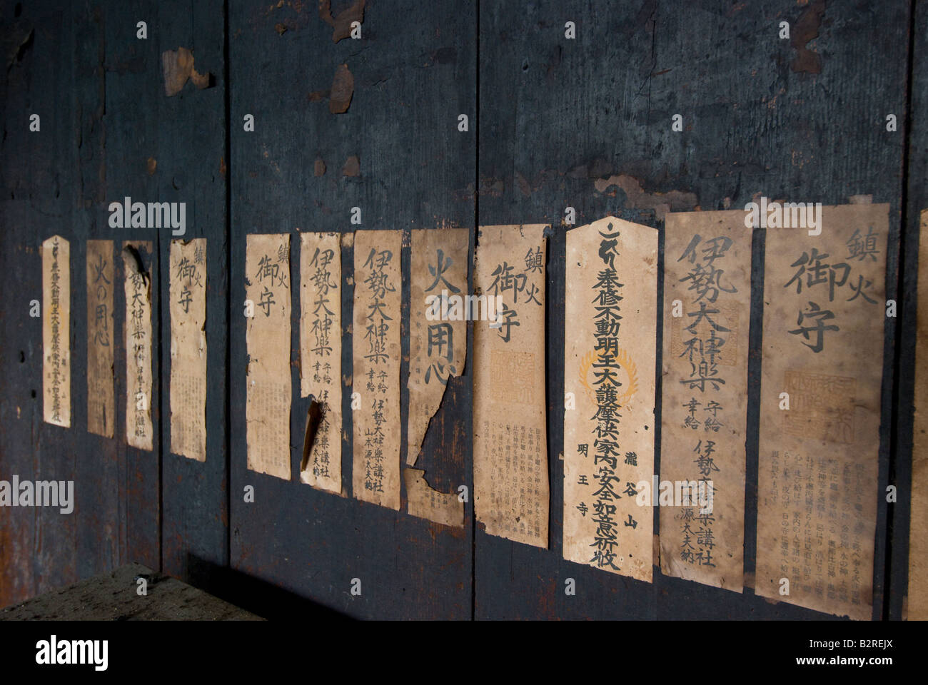 Japan ideograms brings luck in old house Stock Photo - Alamy