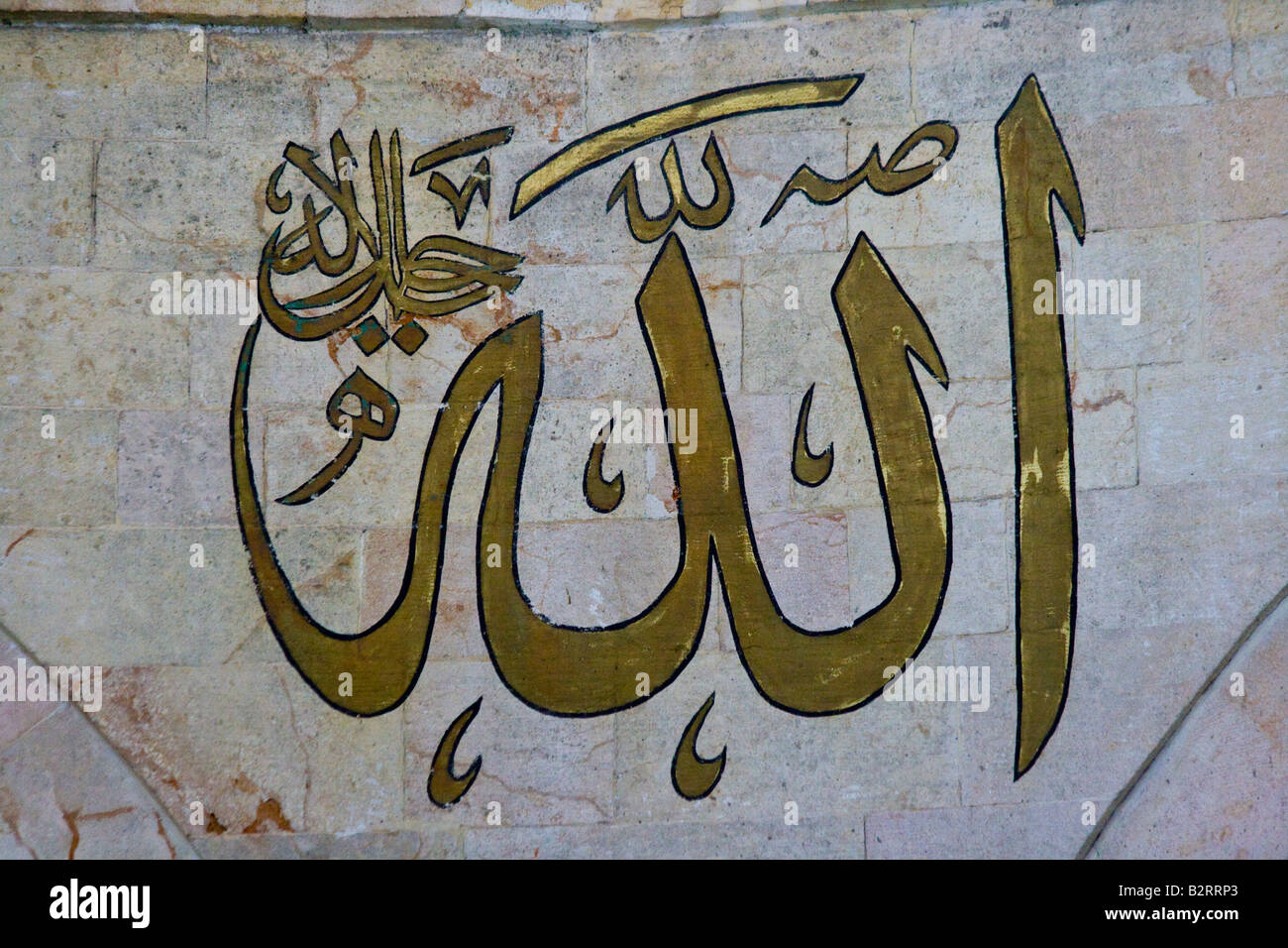 Arabic writing in mosque hi-res stock photography and images - Alamy