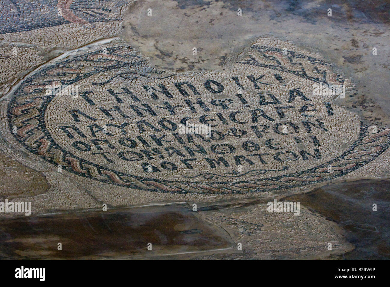 Apamea And Mosaic High Resolution Stock Photography and Images - Alamy