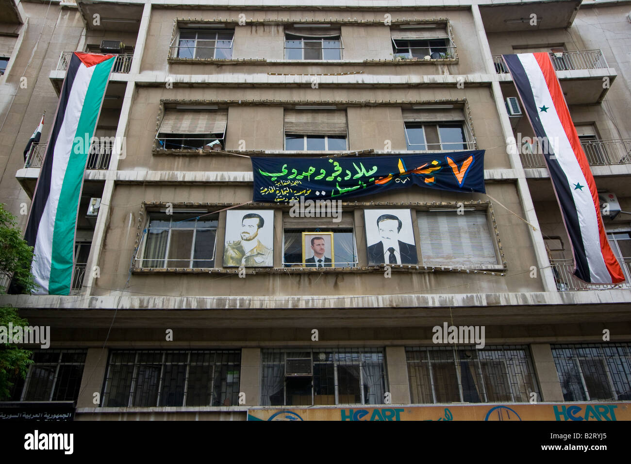 Current President Assad and his Father Former President Assad in ...