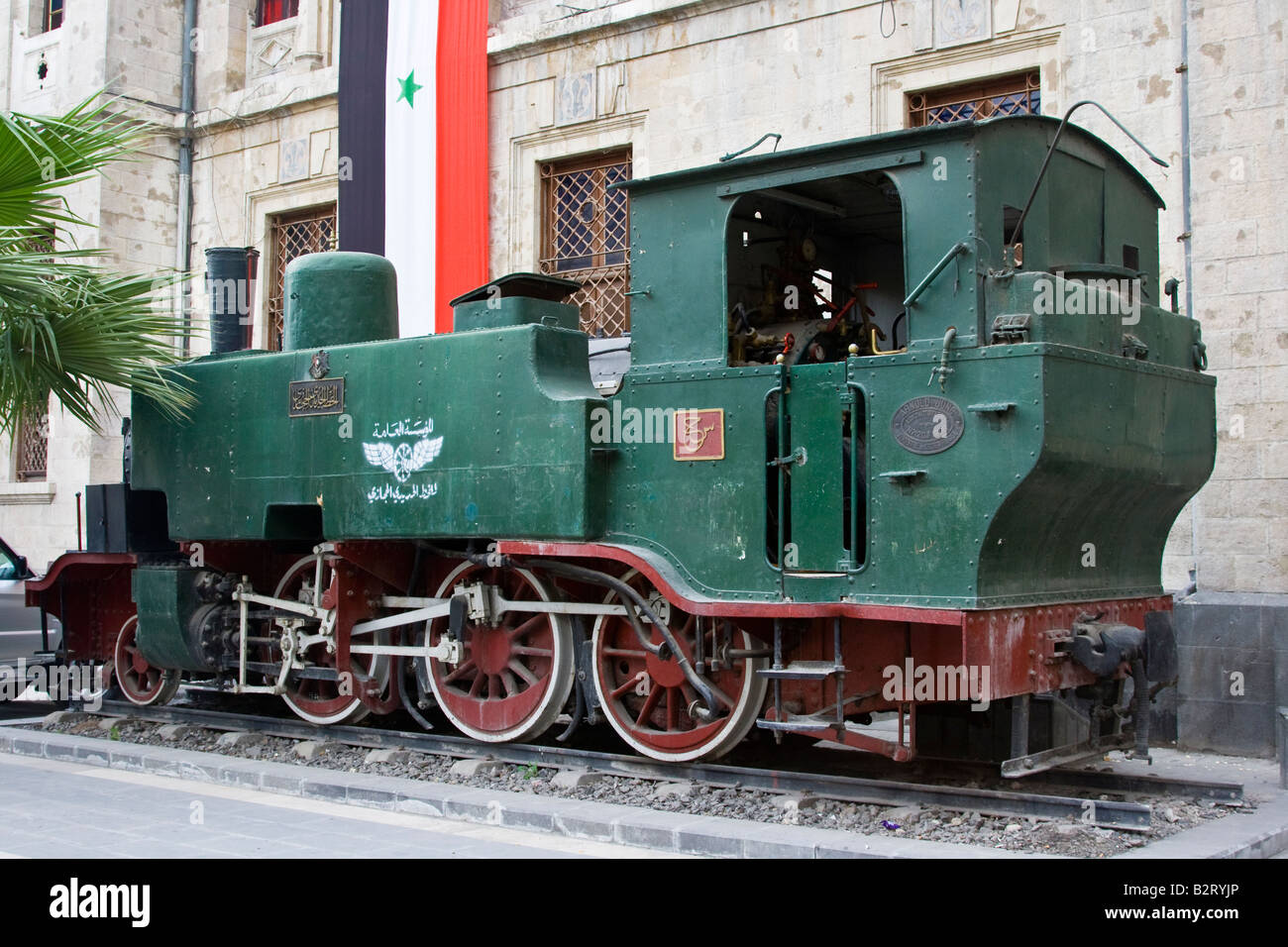 Damascus hijaz railway station hi-res stock photography and images - Alamy