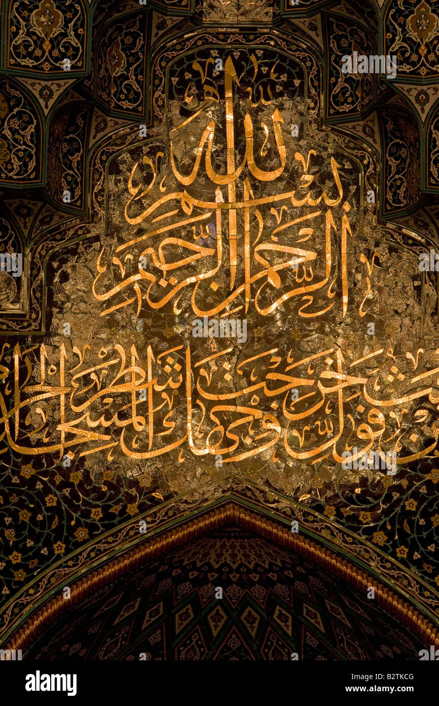 Middle East, Oman, Muscat, detail inside the Sultan Qaboos Hall Al ...