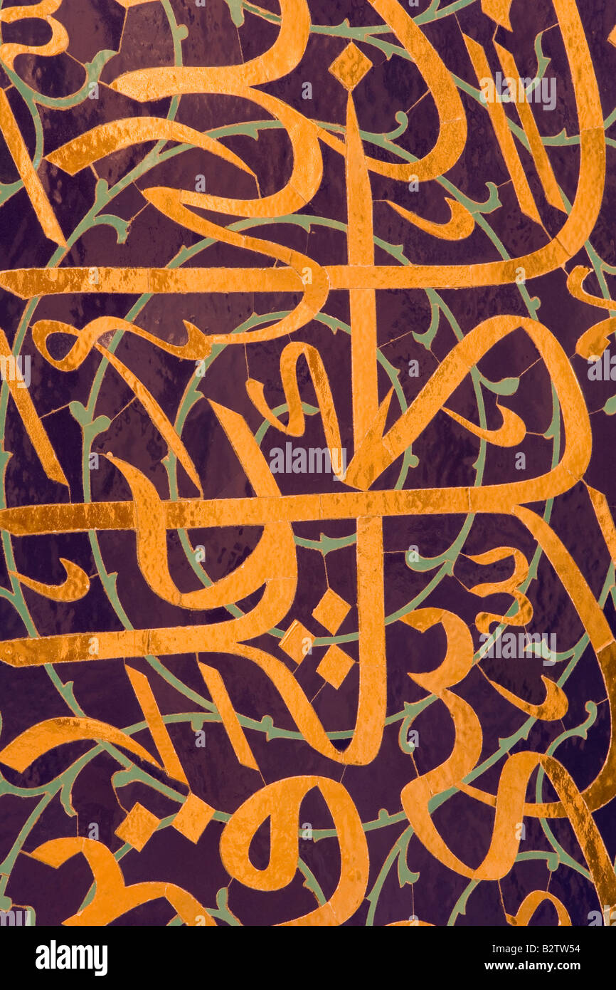 Islamic architecture the sultan qaboos grand mosque al ghubrah oman hi ...