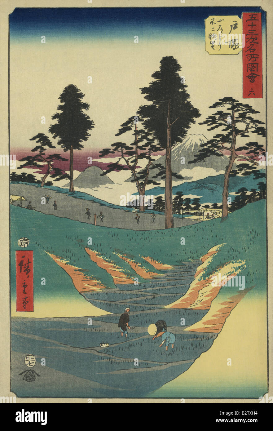 Totsuka japan hi-res stock photography and images - Alamy