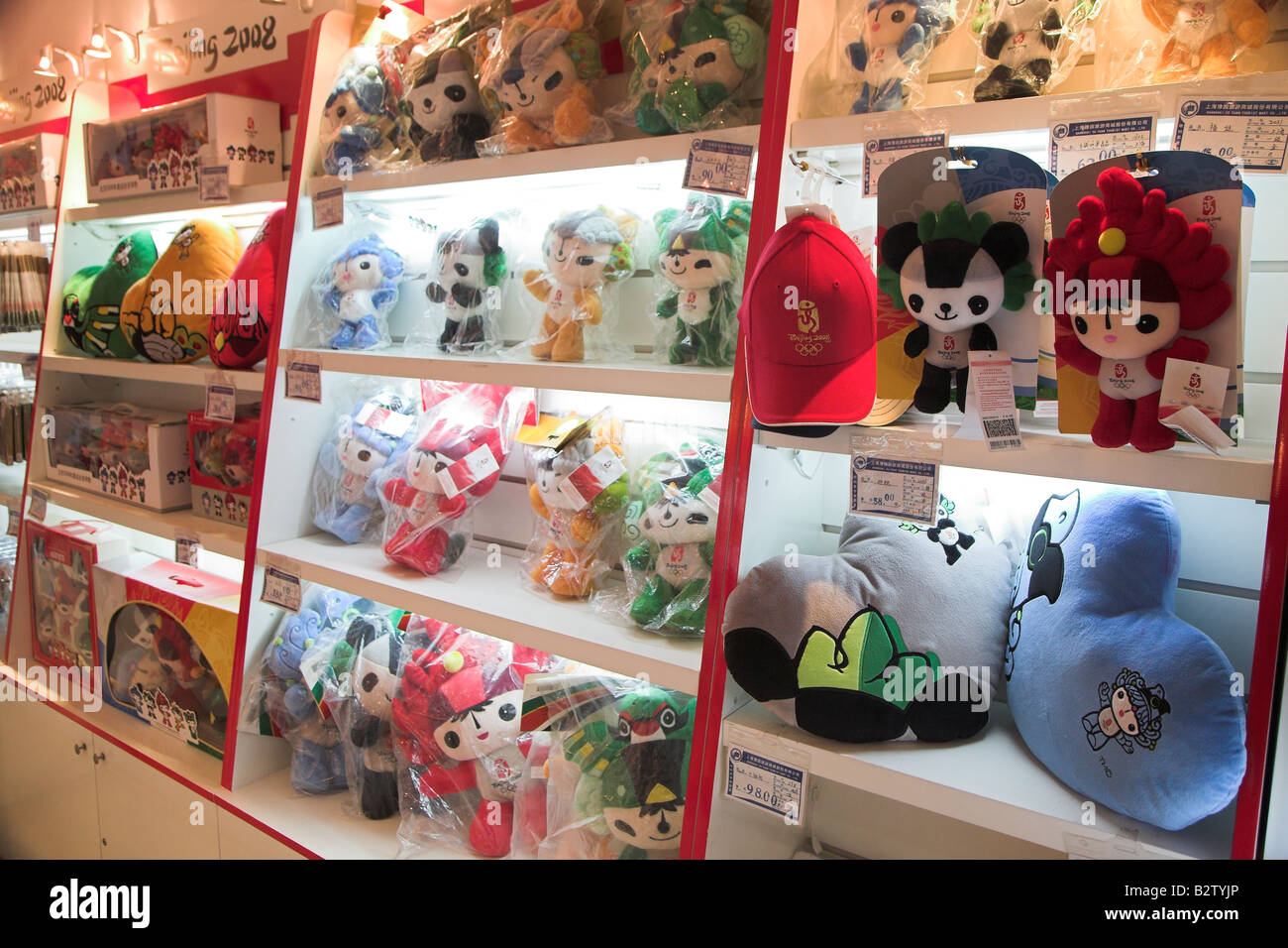 Beijing Olympics 2008 soft toys on display in a shop in Beijing in ...