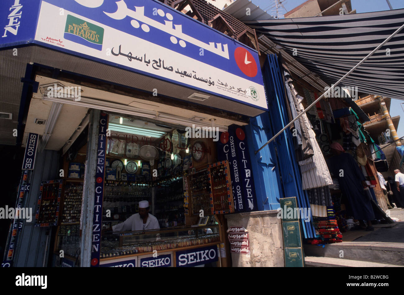 Souk al alawi hi-res stock photography and images - Alamy
