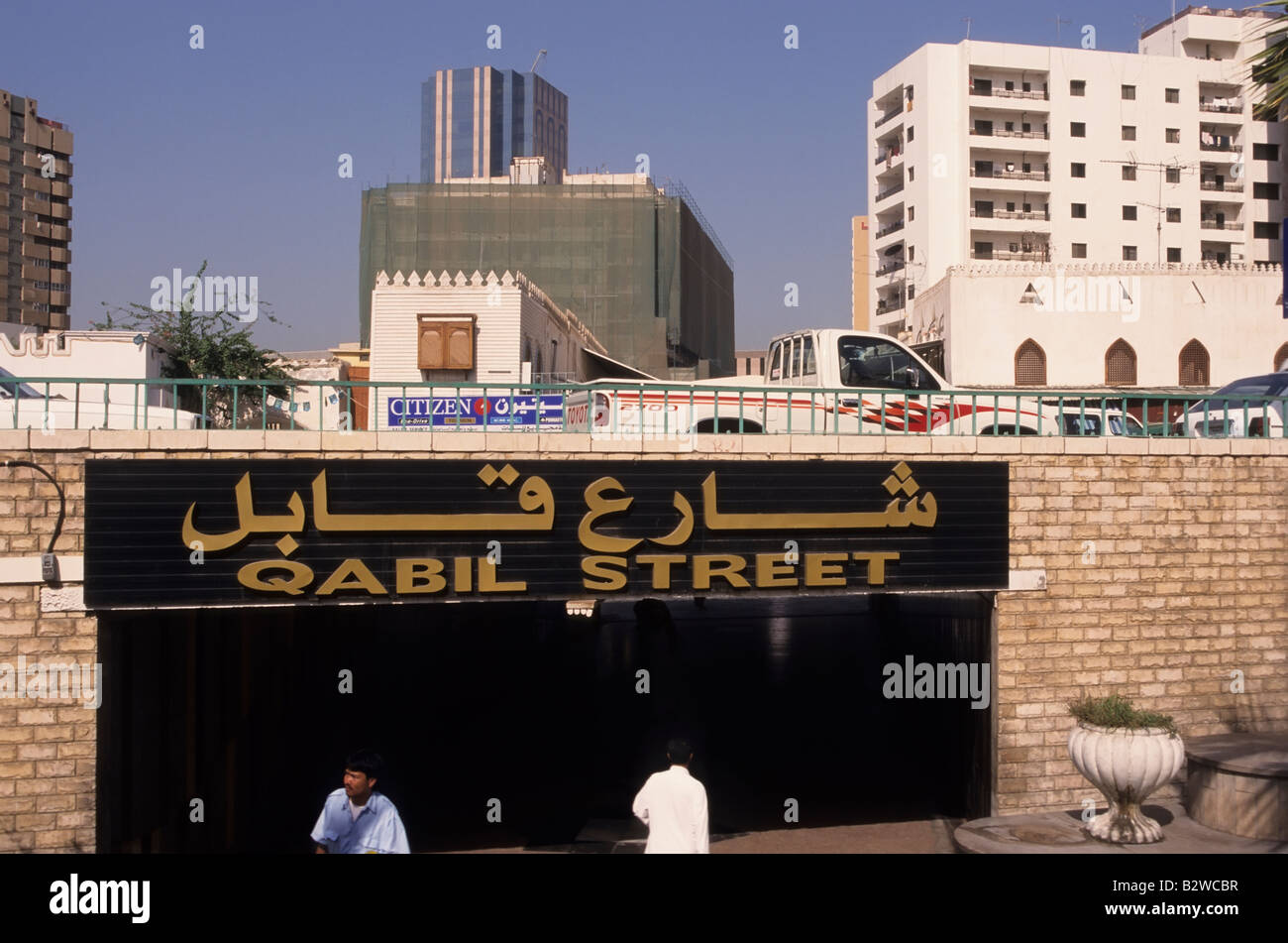 Qabil jeddah hi-res stock photography and images - Alamy