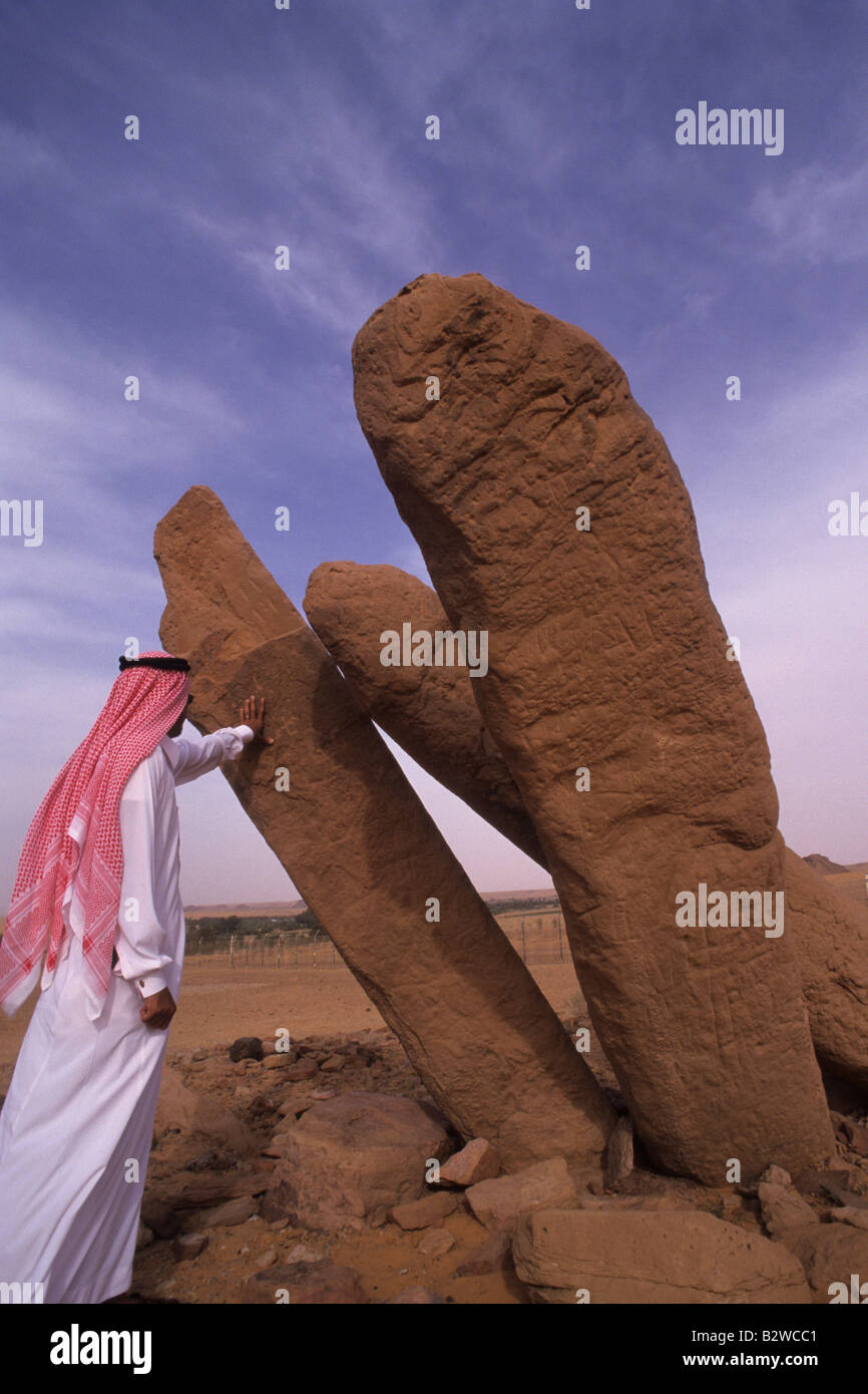 Jouf saudi arabia hi-res stock photography and images - Alamy