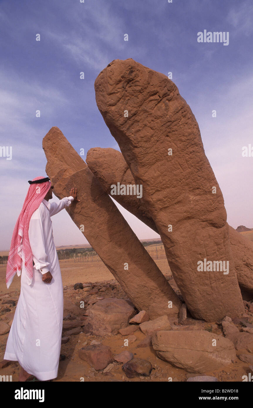 Al rajajil hi-res stock photography and images - Alamy