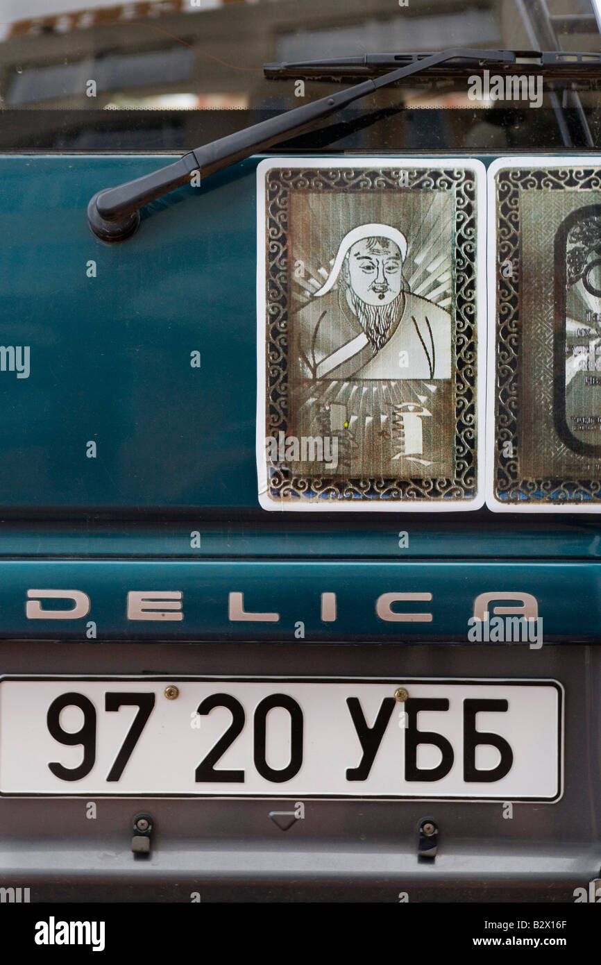 Car number plate, Mongolia, Asia Stock Photo - Alamy