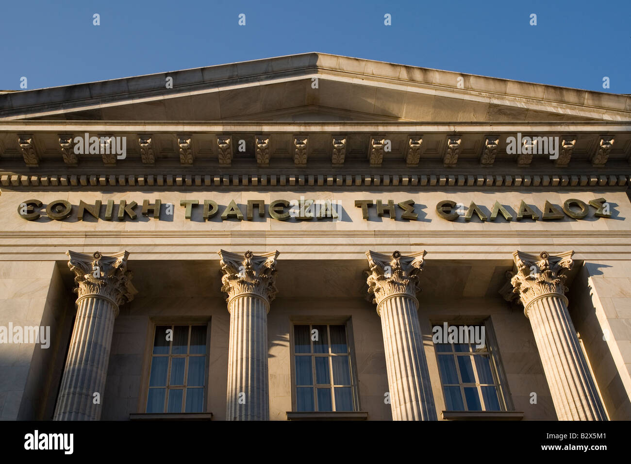 Bank of greece hi-res stock photography and images - Alamy
