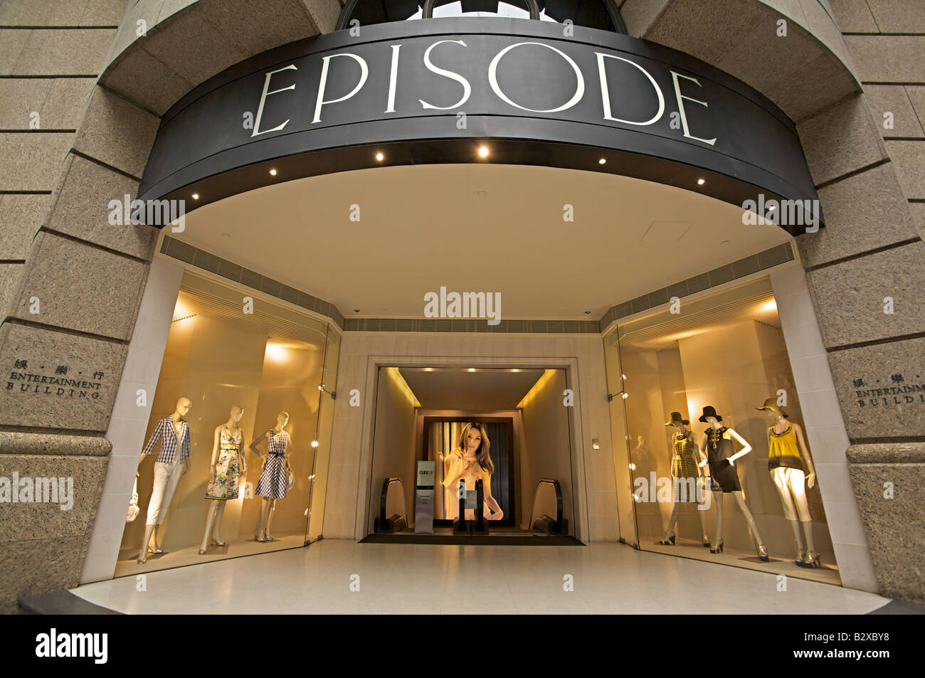 Shopping mall entrance in Hong Kong Stock Photo - Alamy