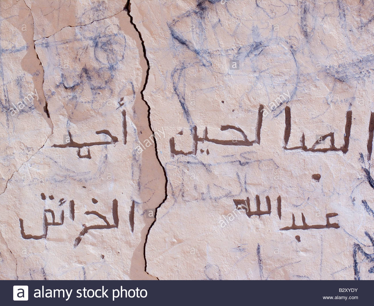 Arabic Writing High Resolution Stock Photography and Images - Alamy