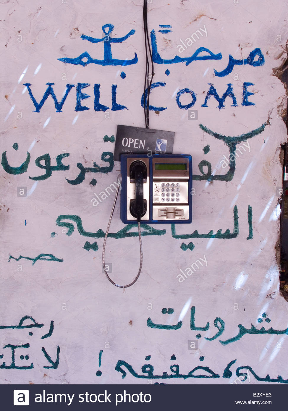 Arabic Geography High Resolution Stock Photography and Images - Alamy