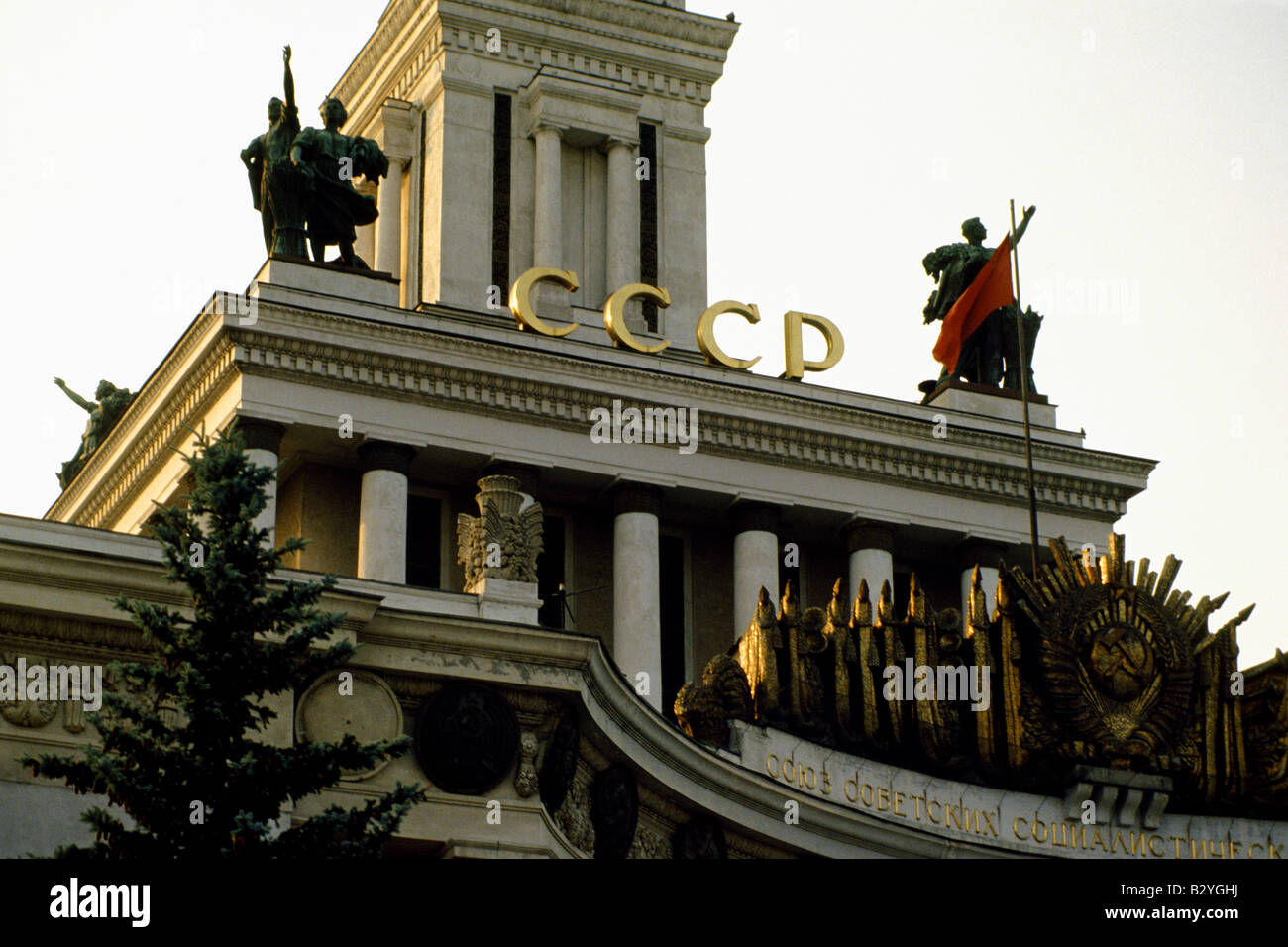 Central pavilion of the All-Russia Exhibition Centre, Moscow Stock ...