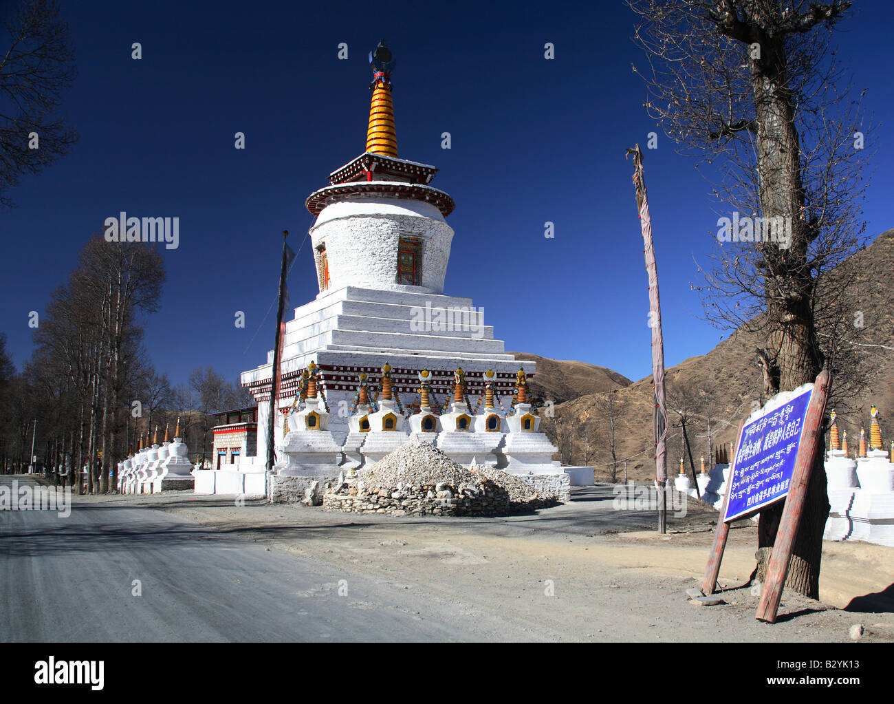 Buddhist Stupa near Dege in Sichuan Province, China Stock Photo - Alamy