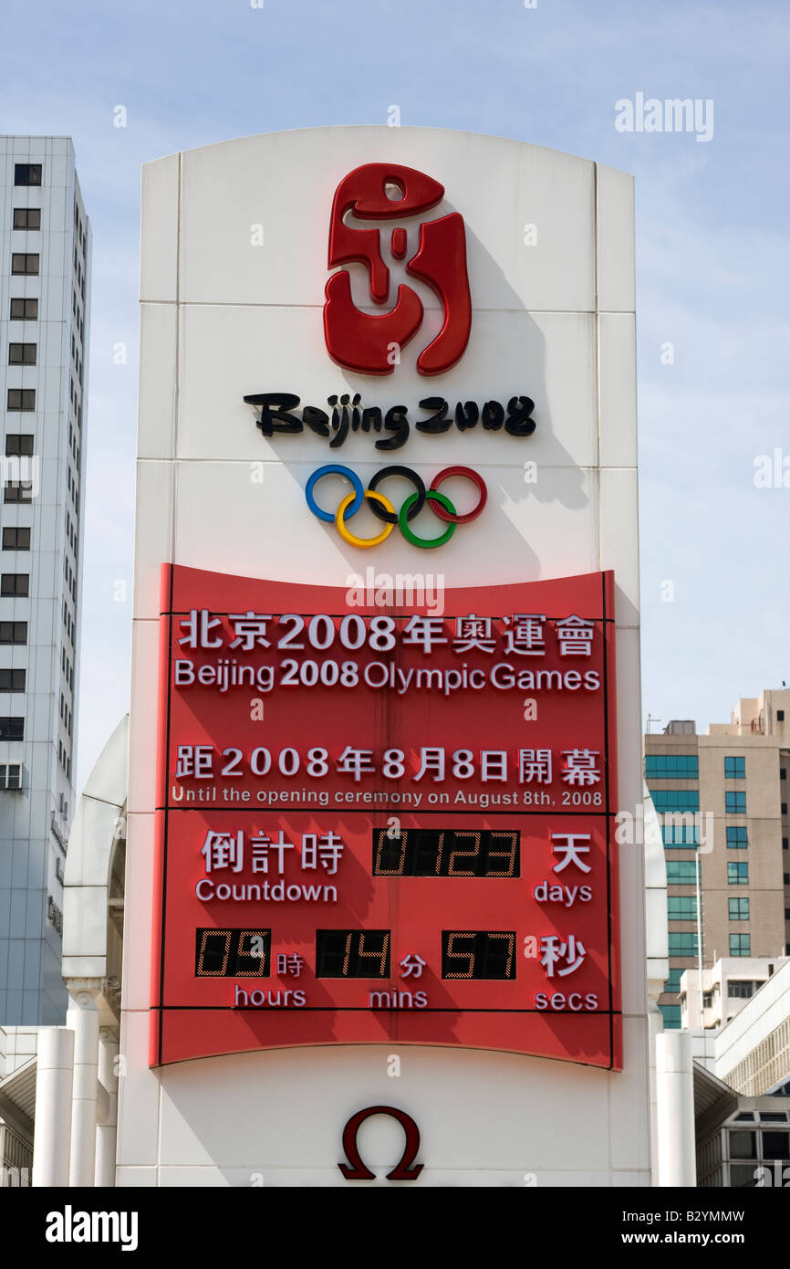 Beijing 2008 olympics hi-res stock photography and images - Alamy