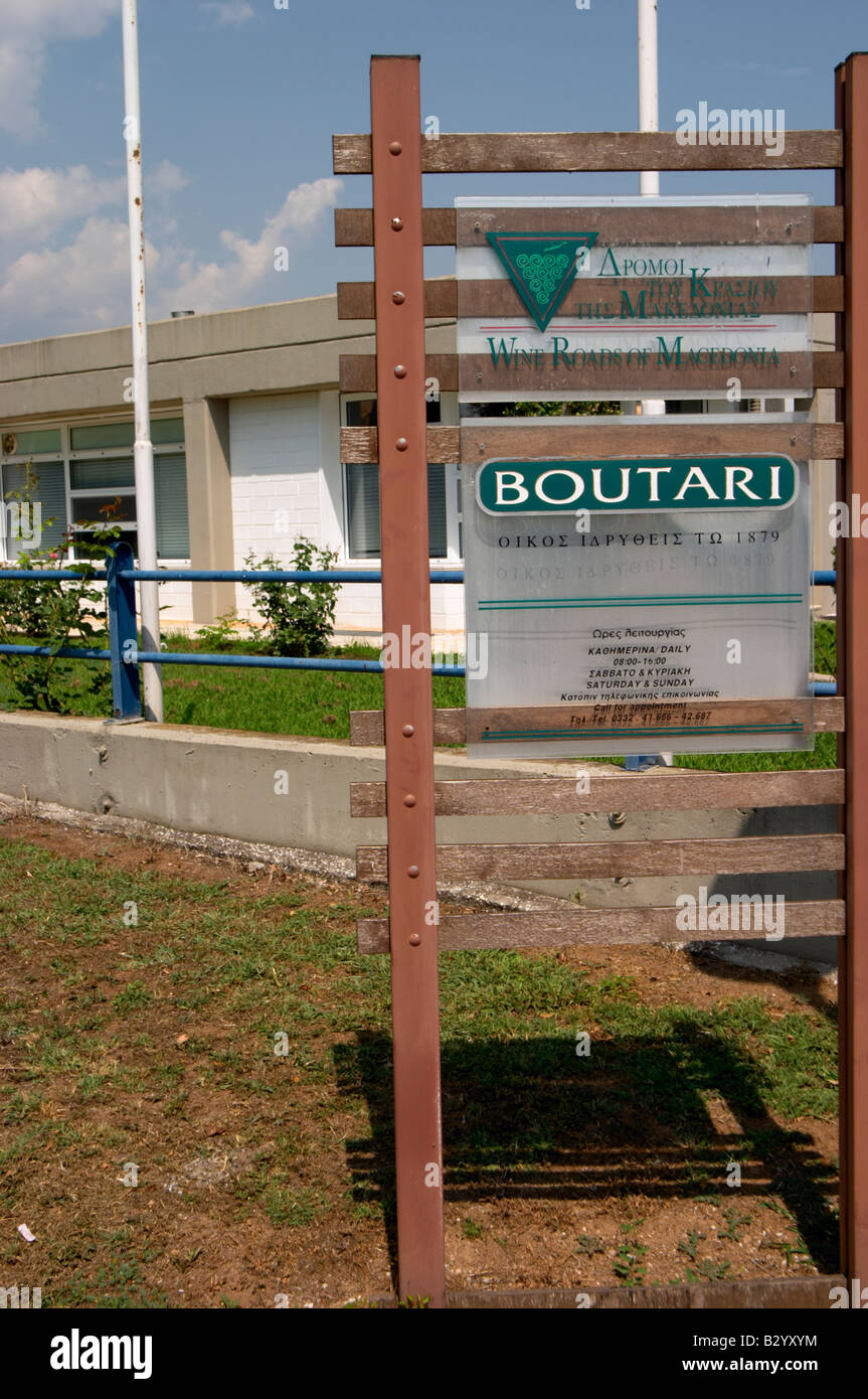 Boutari Wineries, Steinmachos, Naoussa, Macedonia, Greece Stock Photo ...