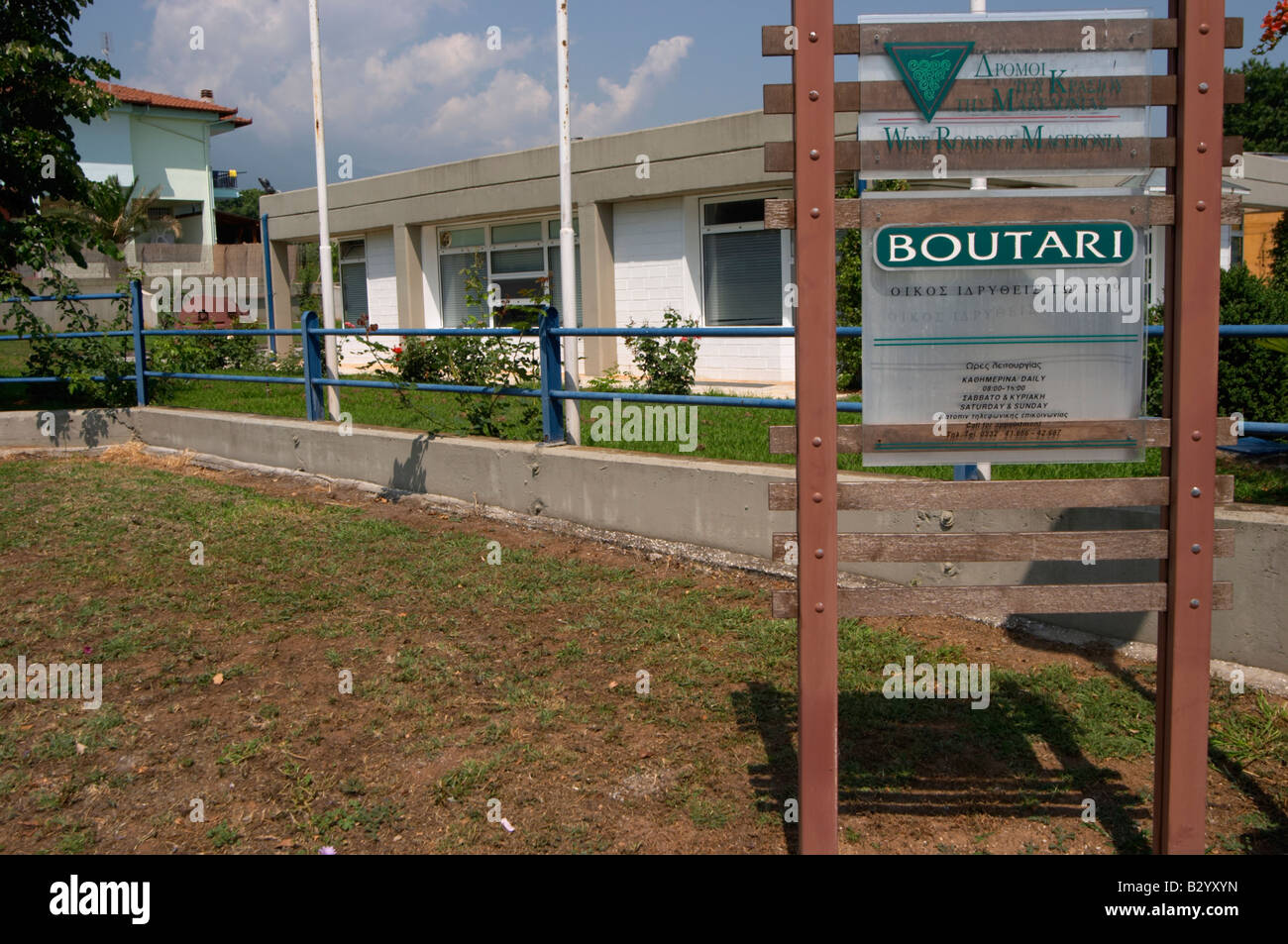 Boutari hi-res stock photography and images - Alamy