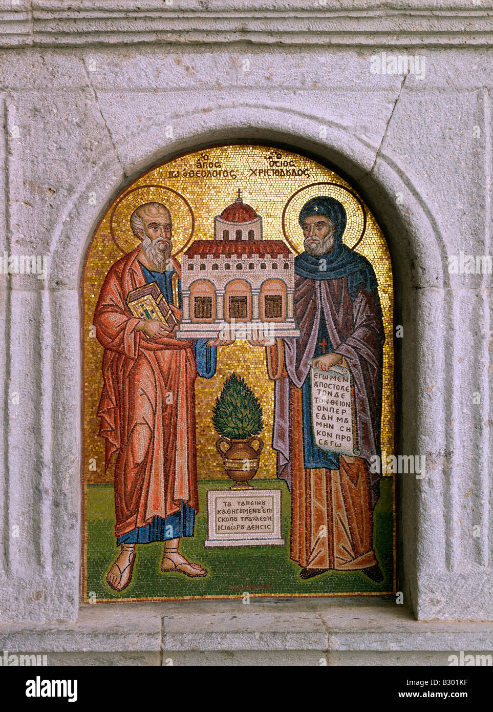 Monastery of st john chrysostom hi-res stock photography and images - Alamy