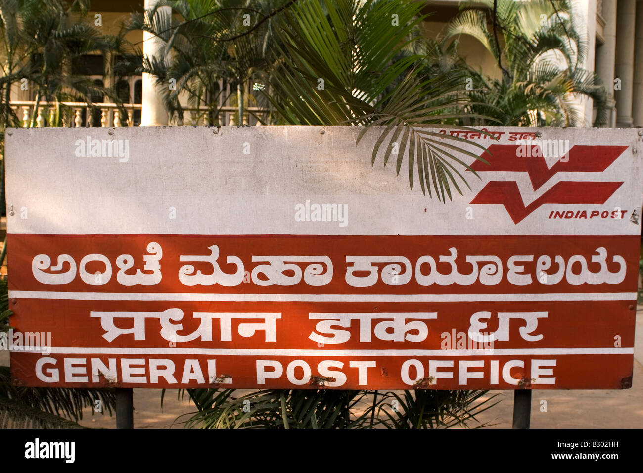 Gpo logo hi-res stock photography and images - Alamy