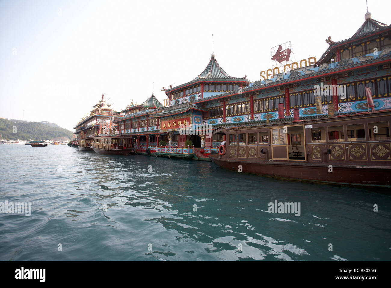Floating Restaurant, Hong Kong, China Stock Photo - Alamy