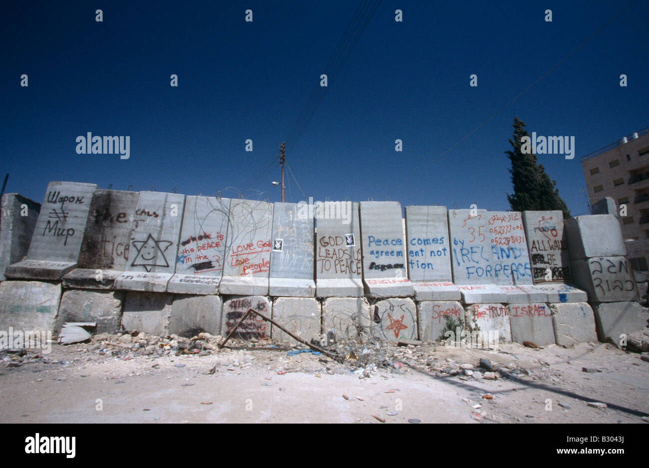 Graffiti separation wall in hi-res stock photography and images - Alamy
