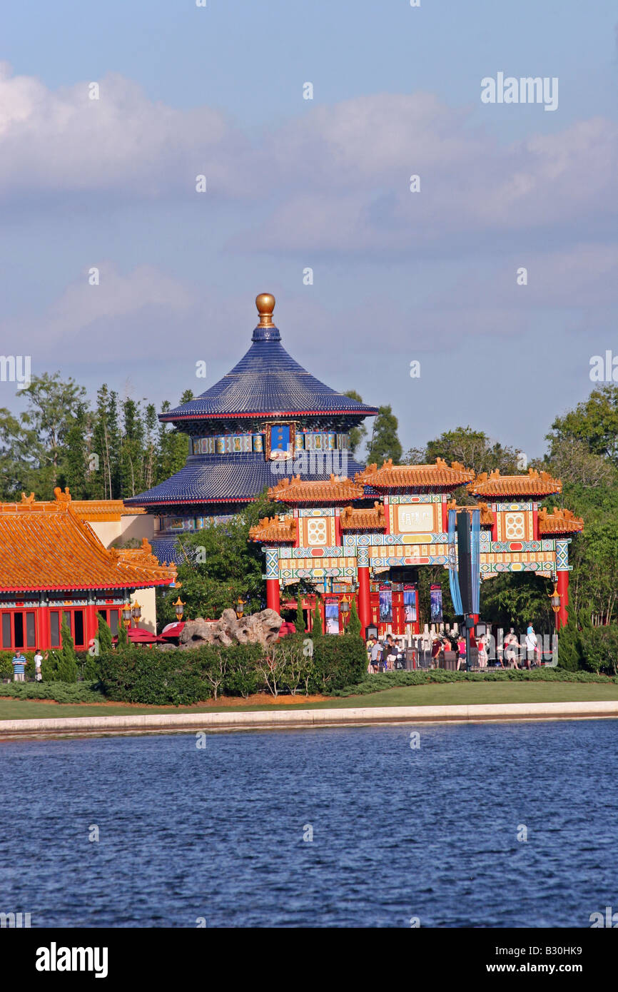 Epcot japan hi-res stock photography and images - Alamy