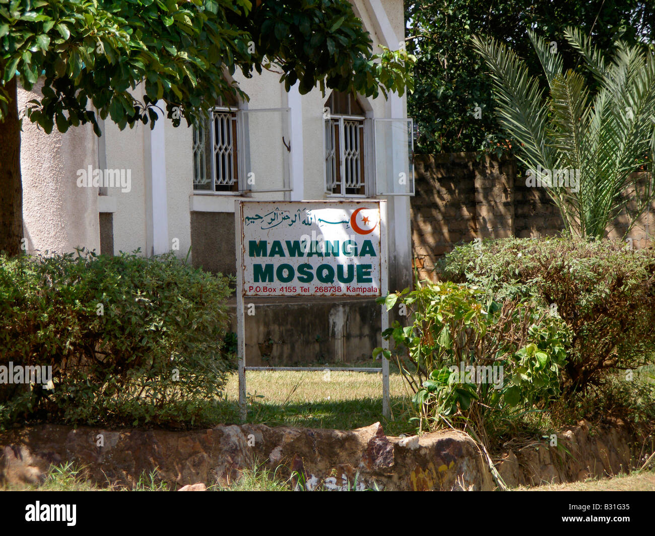 Mawanga Mosque, Kampala, Uganda Stock Photo - Alamy