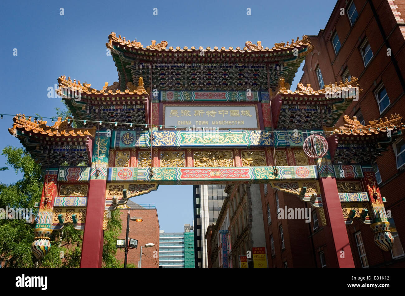 The arch at the entrance to China Town Manchester Stock Photo - Alamy