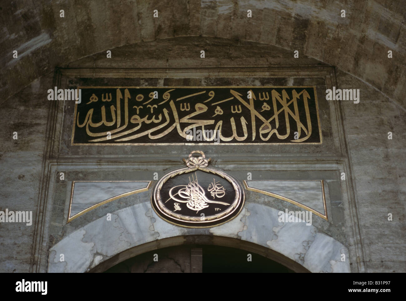Middle Gate (Gate of Salutation) to Topkapı, tuğra of Süleyman the ...