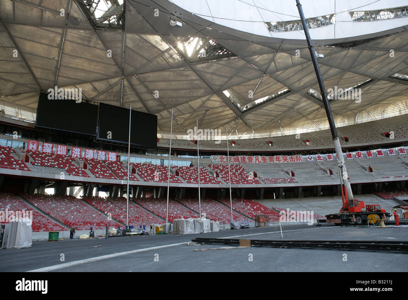 Beijing national stadium roof hi-res stock photography and images - Alamy