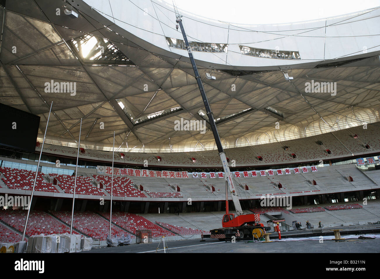 Beijing national stadium roof hi-res stock photography and images - Alamy