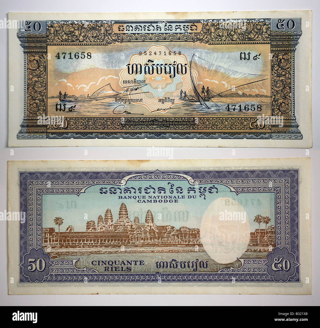 Bank notes from Cambodia, Cambodian Cambodge Stock Photo - Alamy Bank notes from Cambodia, Cambodian Cambodge Stock Photo - Alamy