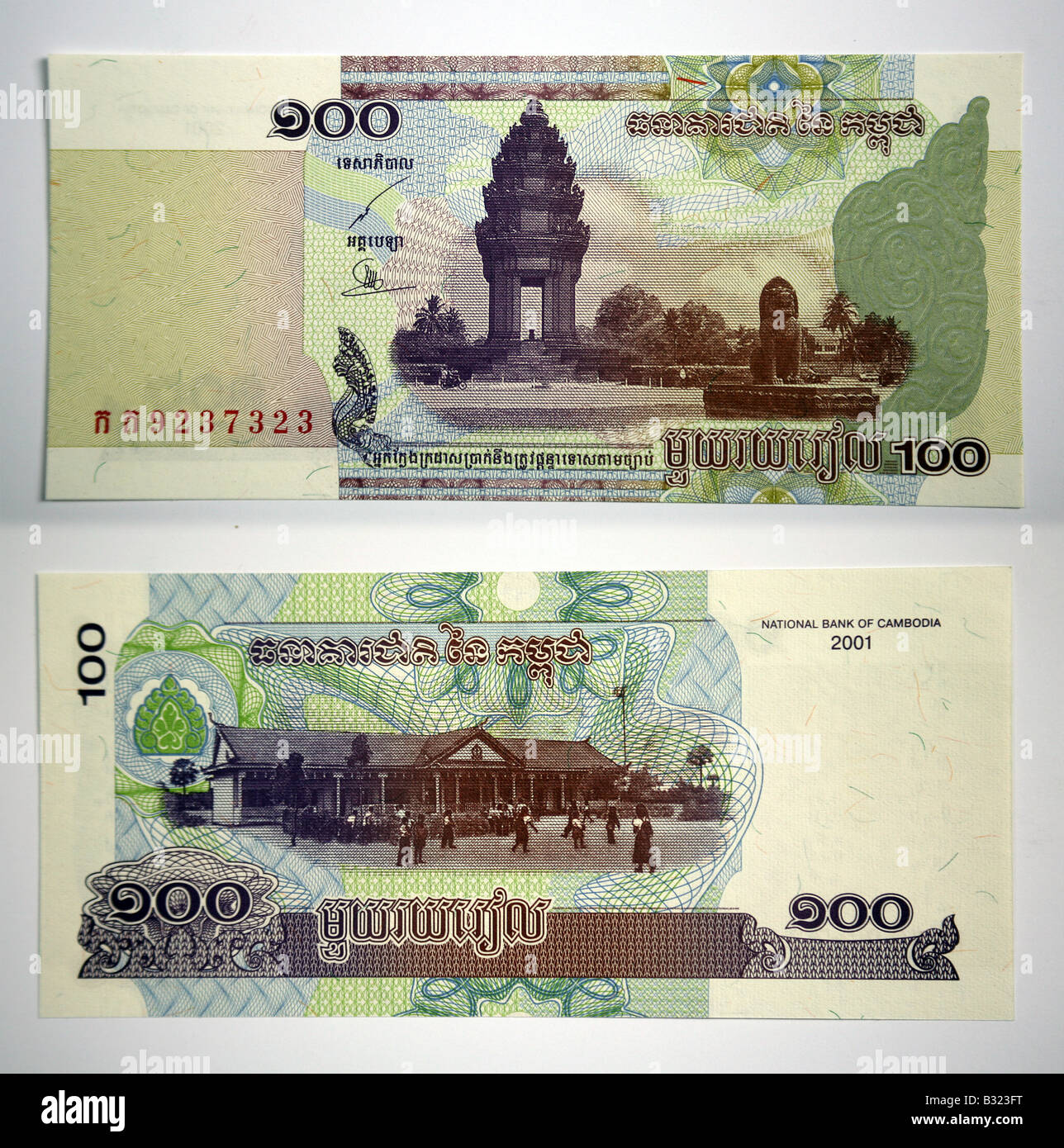 Bank notes from Cambodia, Cambodian Cambodge Stock Photo - Alamy Bank notes from Cambodia, Cambodian Cambodge Stock Photo - Alamy