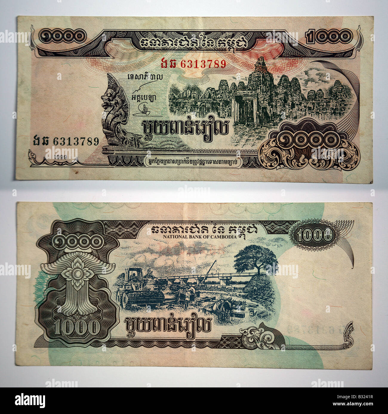 Bank notes from Cambodia, Cambodian Cambodge Stock Photo - Alamy